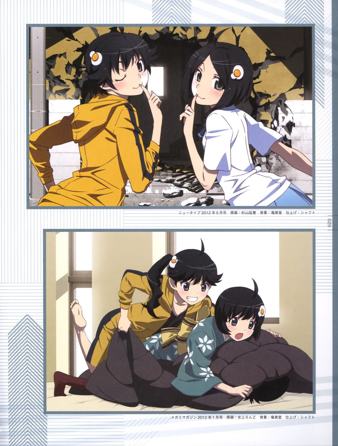 Monogatari Series Heroine Book Volume 7 - Fire Sisters | J-List Blog