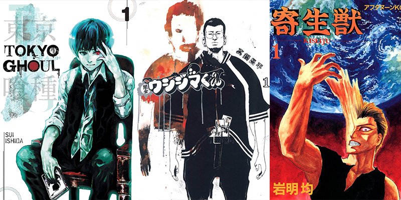 The Most Terrifying Manga According to Japanese Fans - Just in Time for ...