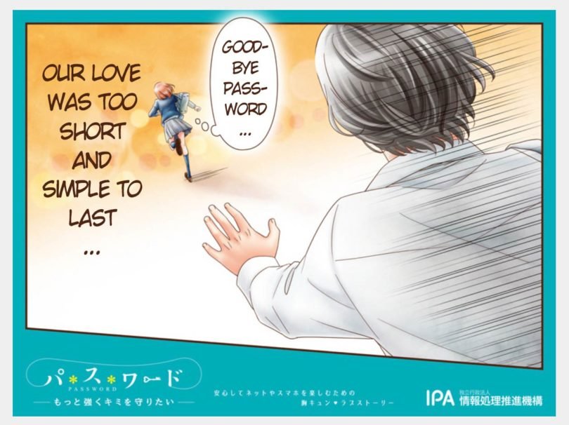 Romantic Password Manga Raises Password Awareness | J-List Blog