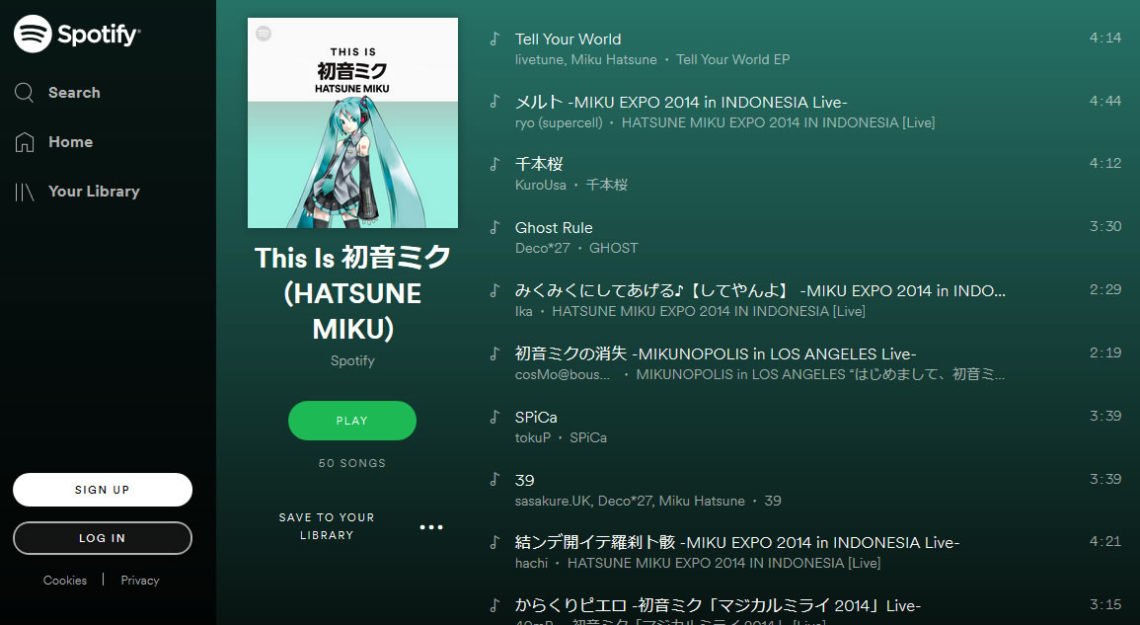 Hatsune Miku Gets Her Own Official Playlist on Music Streaming Platform ...