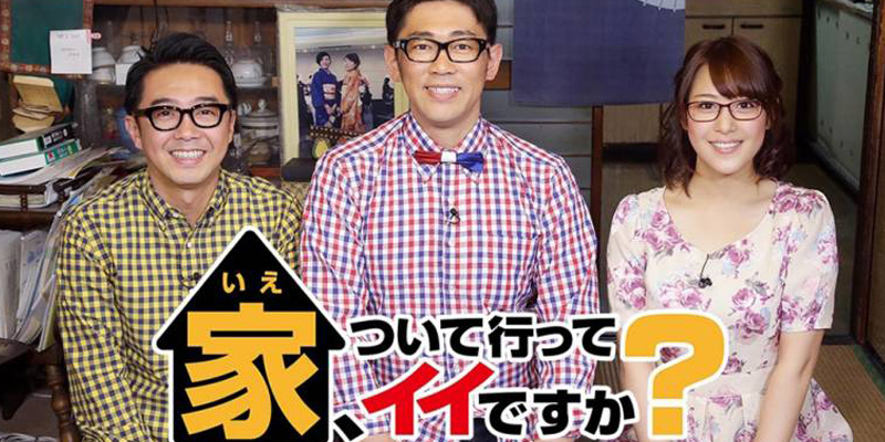 What's On TV in Japan? What Japanese Television is Really Like | J-List ...