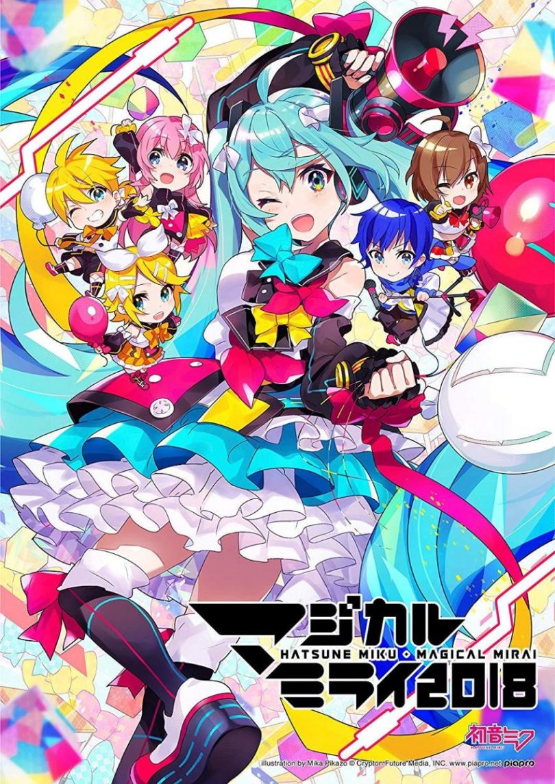 Attending Your First Vocaloid Concert — A Beginner's Guide | J-List Blog