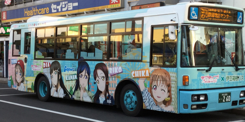 All Aboard the Anime Bus! We're Visiting an Anime Holy Land | J-List Blog