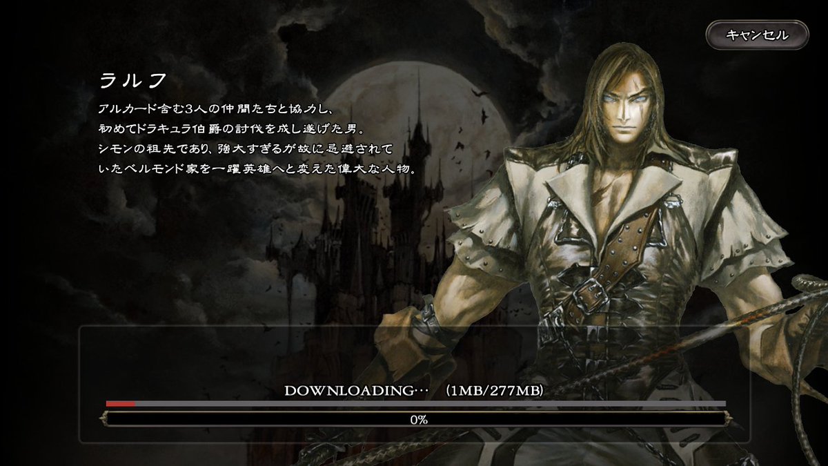 New Trailer of Castlevania Mobile Game Coming to Android | J-List Blog
