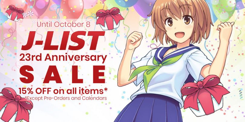 23rd Anniversary Sale! 15% off on All Items Except Pre-Orders and ...
