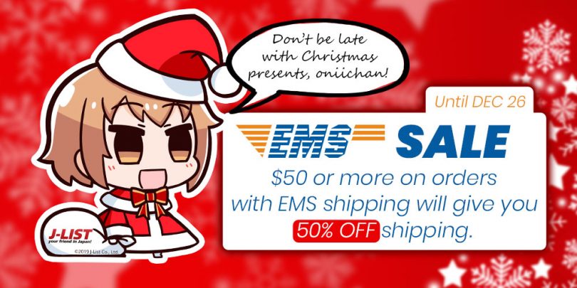 50% off EMS Sale on $50 or More Orders Until December 26th! | J-List Blog