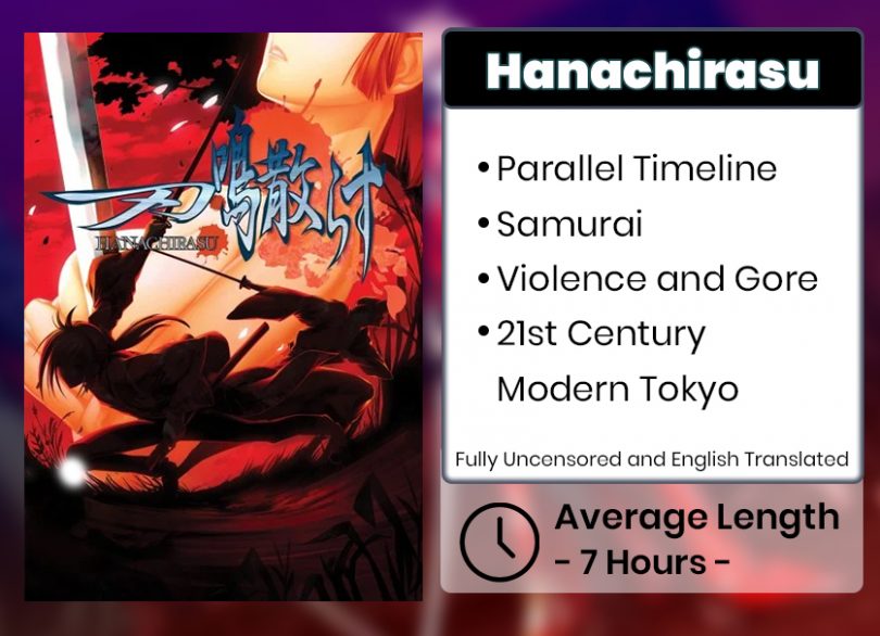 Hanachirasu is JAST USA’s Game of the Week | J-List Blog