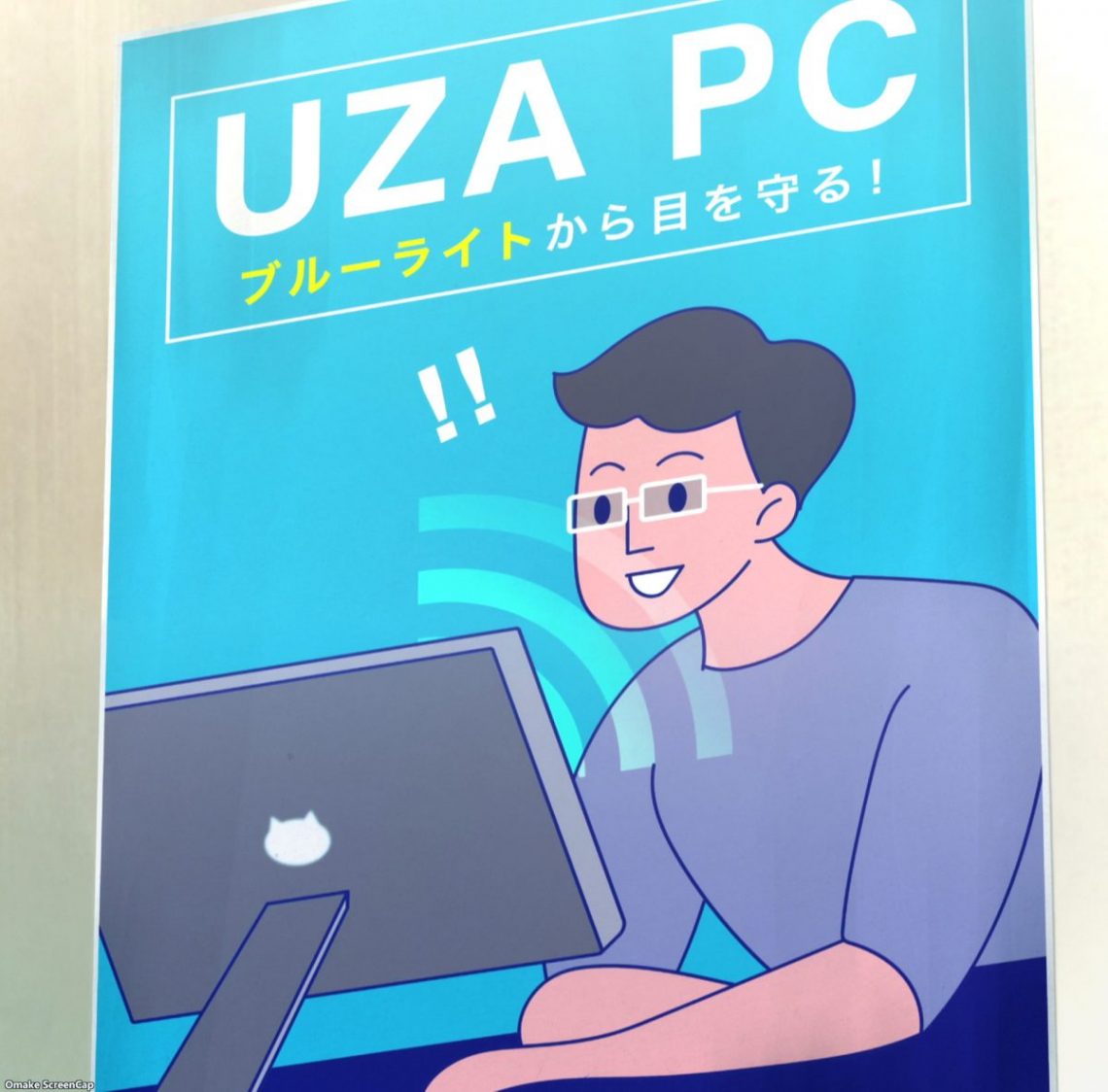 Uzaki-chan Wants to Hang Out!, Ep 4: She Wanna Vacay | J-List Blog