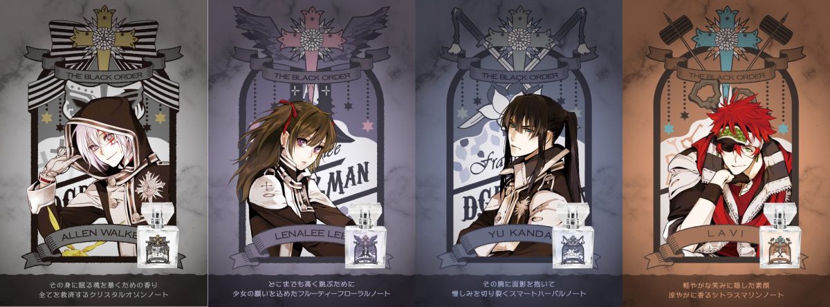 D.Gray-man and Promare Now Have Their Own Perfume | J-List Blog