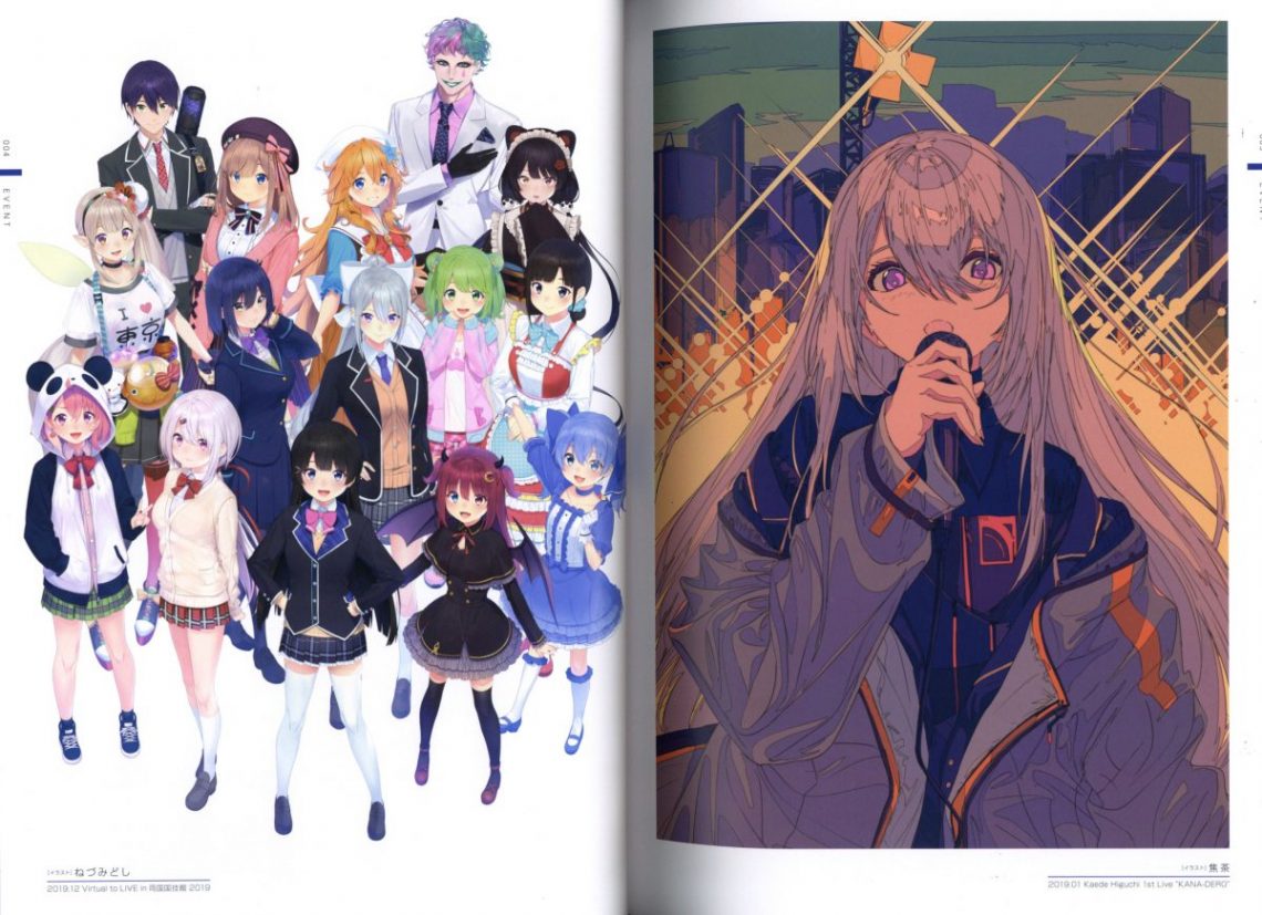 The Official Artbook of "NIJISANJI " Is Here! | J-List Blog