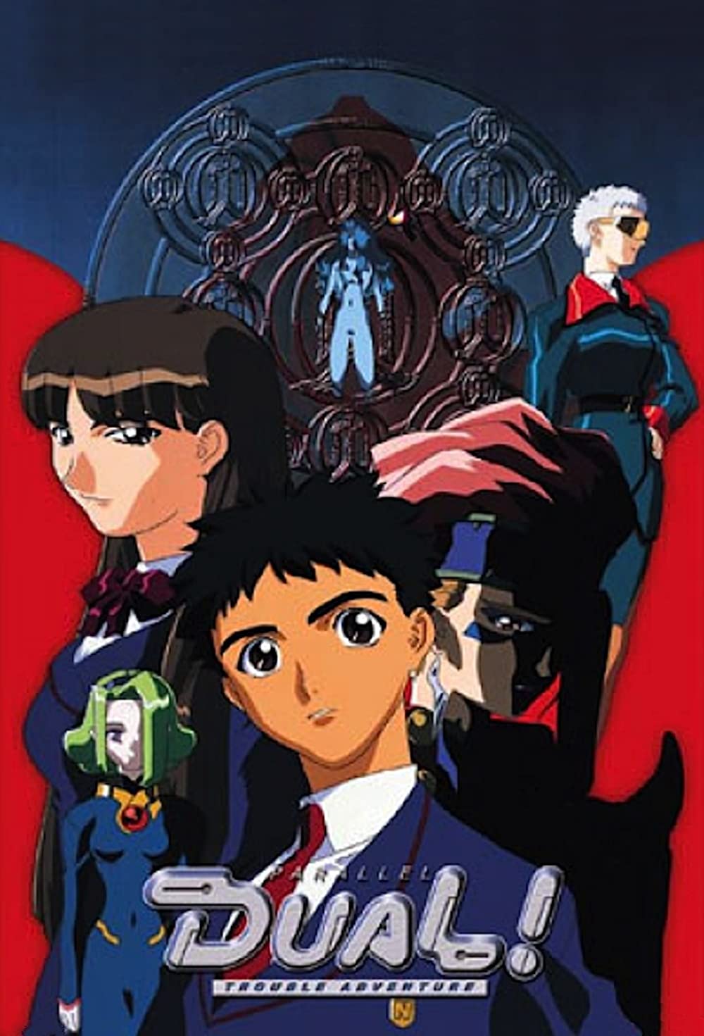 Dual! Parallel Trouble Adventure (1999) – An EVA Clone? | J-List Blog