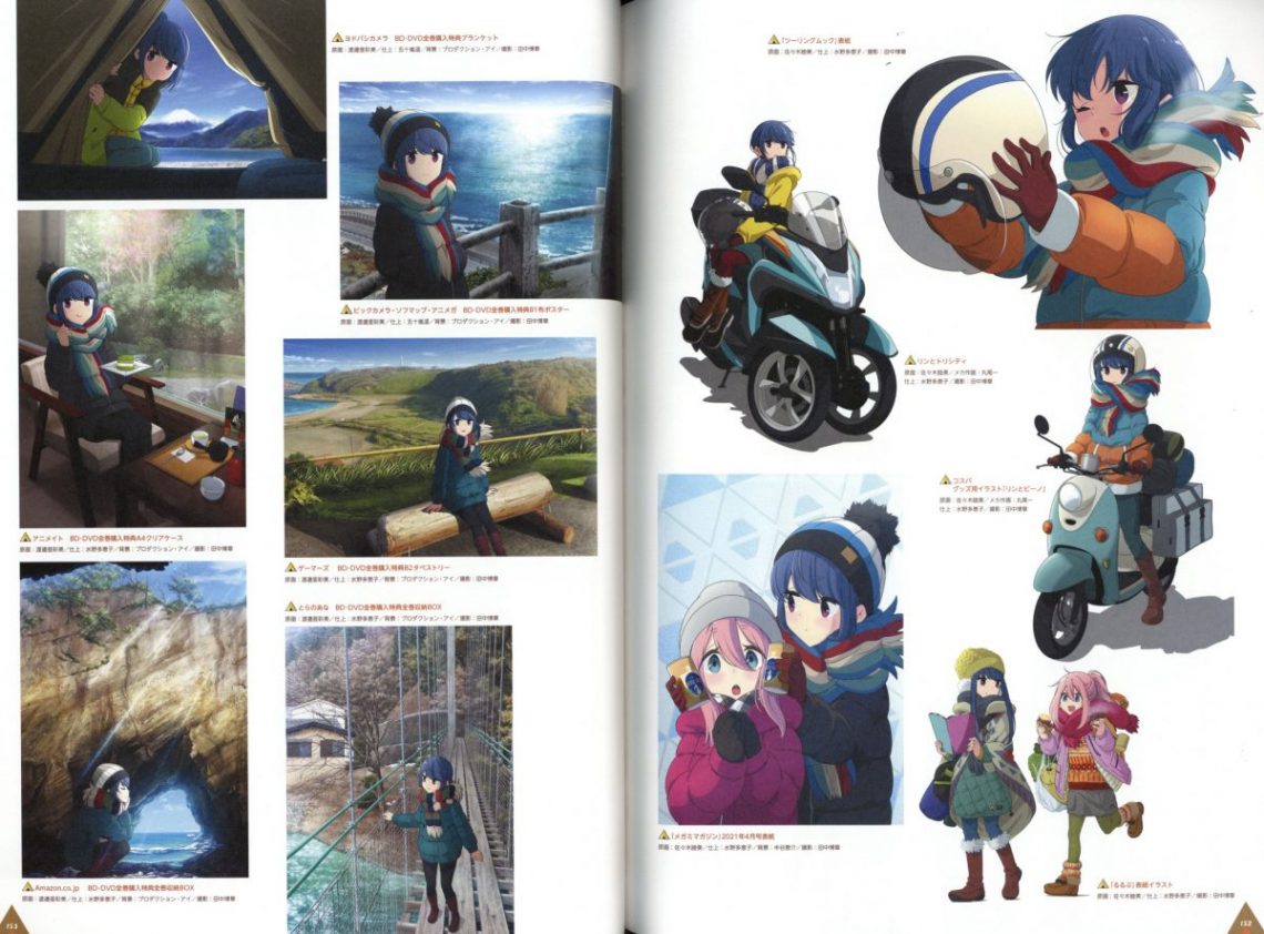 Yurucamp Season 2 Official Guide Book - Outdoor Activity Report 2 | J ...