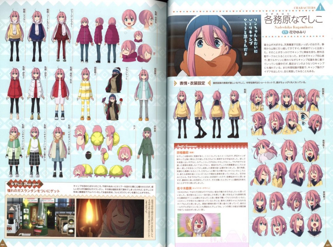 Yurucamp Season 2 Official Guide Book - Outdoor Activity Report 2 | J ...