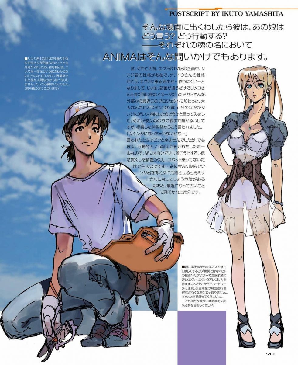 Only in Japan: The World of Evangelion Spin-Offs | J-List Blog