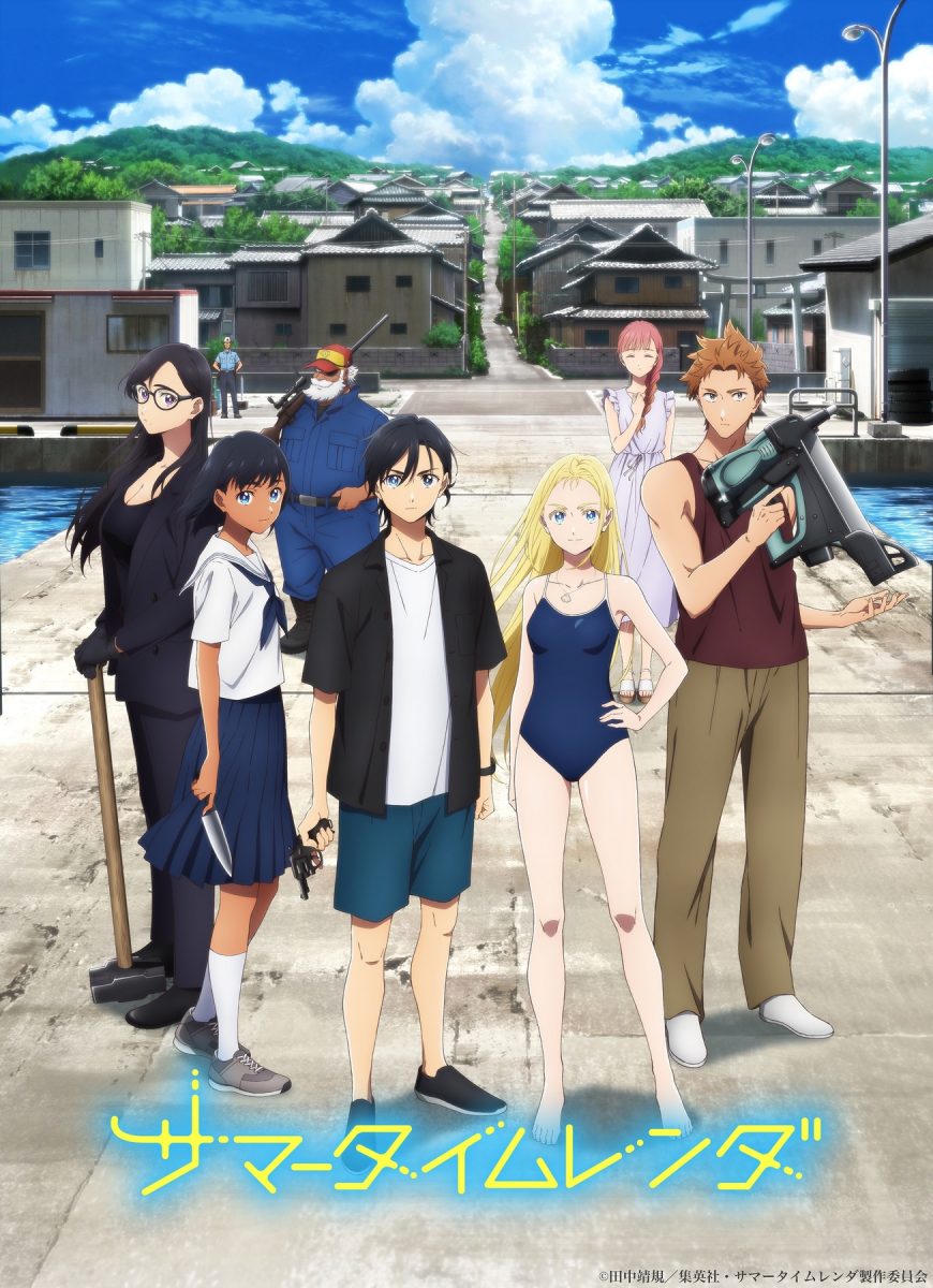 A Monster Anime Season is Coming! What Will J-List Be Watching? | J ...