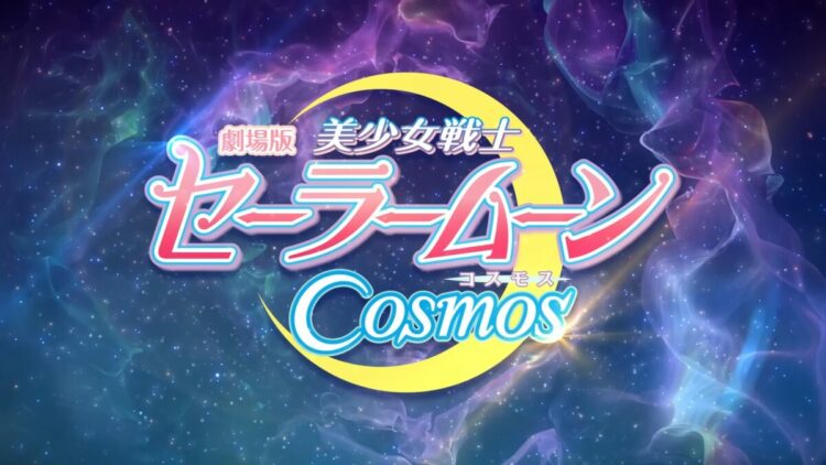 Sailor Moon Cosmos PV Introduces the Sailor Starlights | J-List Blog