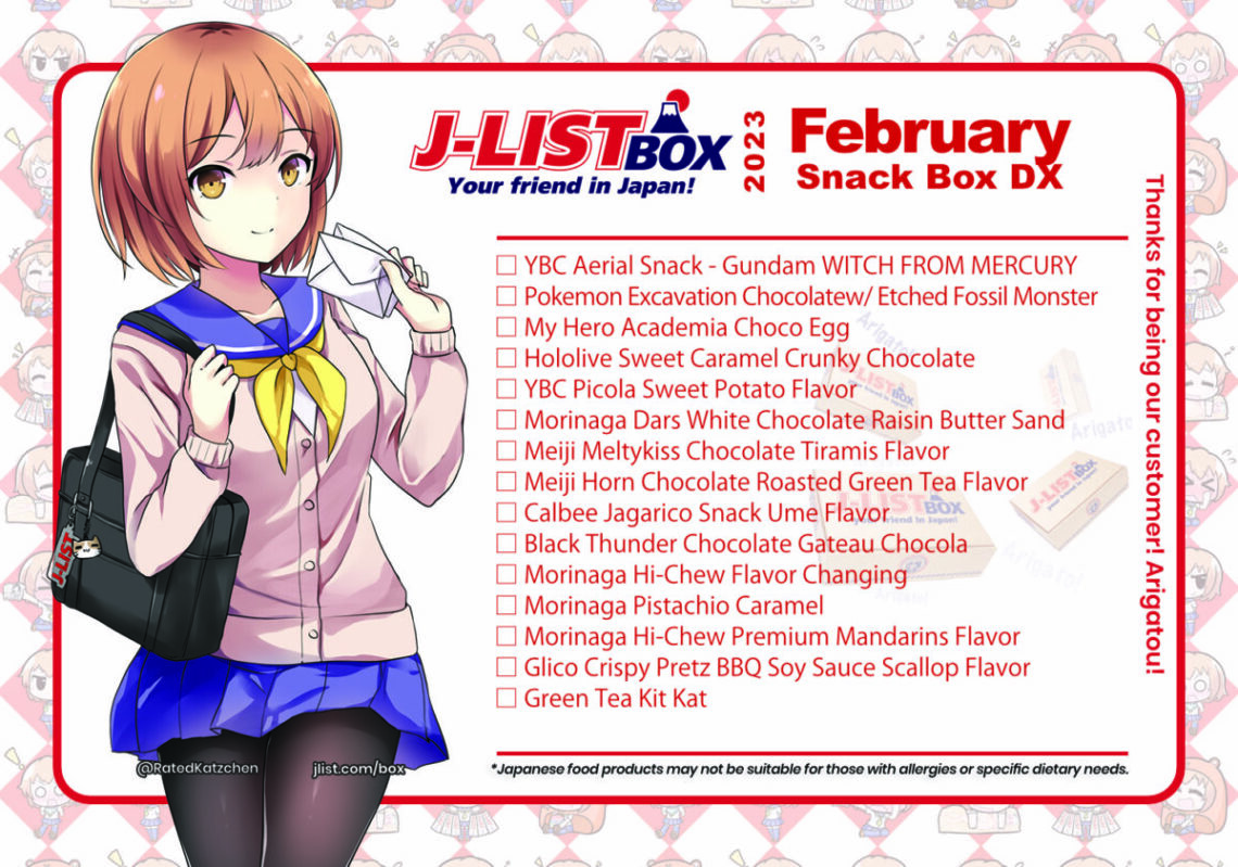 A Wild Snack Box from J-List Appears! | J-List Blog