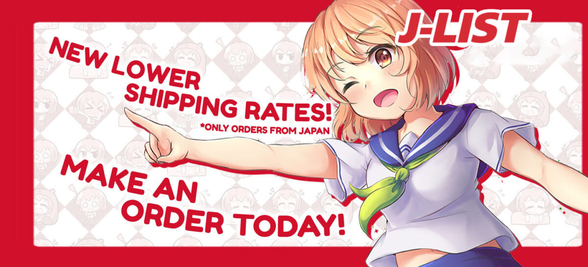 Enjoy Lower Shipping on the New J-List Site! | J-List Blog