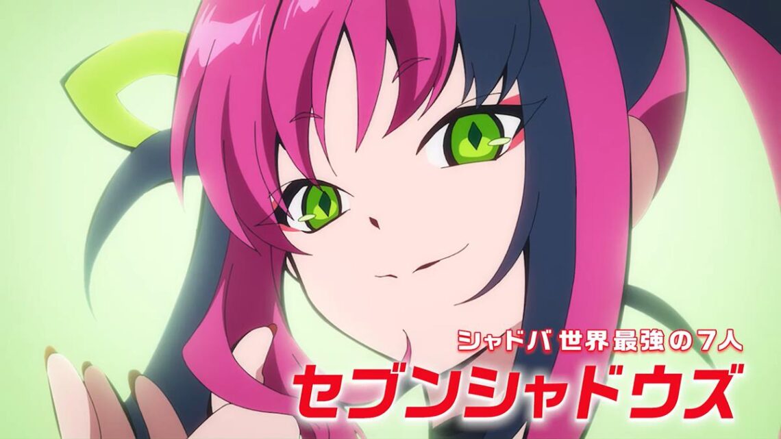 Shadowverse Flame Seven Shadows Arc PV Draconic | J-List Blog