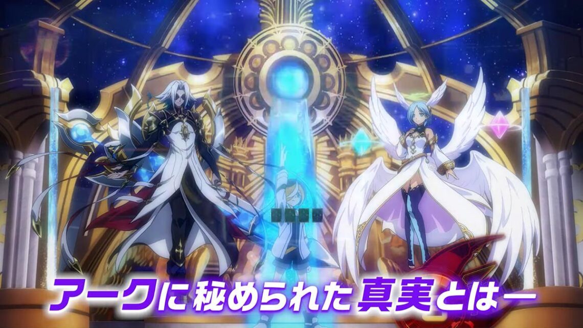 Shadowverse Flame Seven Shadows Arc PV Draconic | J-List Blog