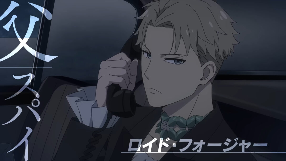 SPY x FAMILY CODE: White PV Begins the Mission | J-List Blog