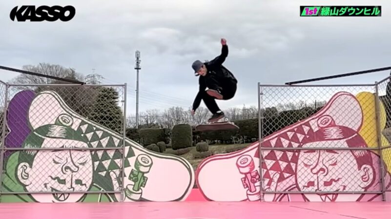 Kasso Is Japan’s 100-Million-Yen Skateboarding Takeshi’s Castle | J ...