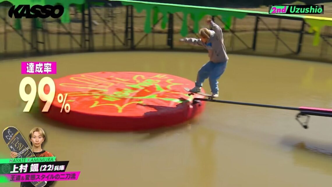 Kasso Is Japan’s 100-Million-Yen Skateboarding Takeshi’s Castle | J ...