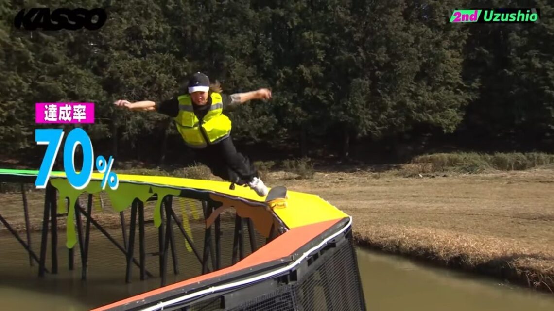 Kasso Is Japan’s 100-Million-Yen Skateboarding Takeshi’s Castle | J ...