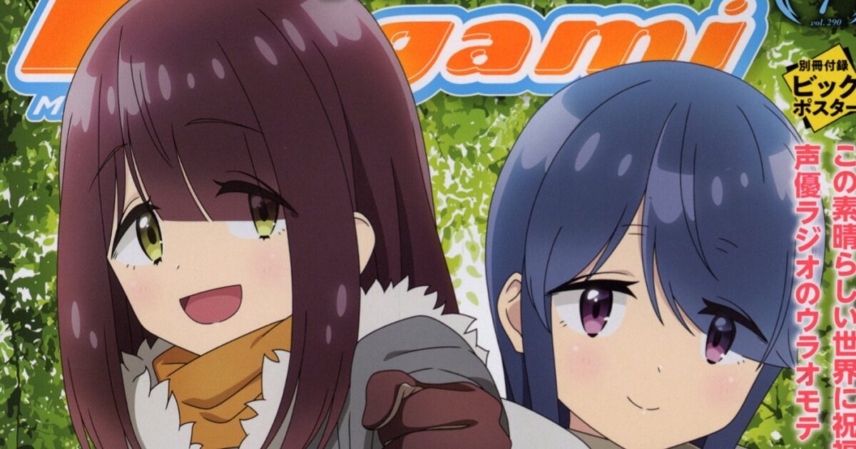 What Awesome Anime Posters Are in the Megami Magazine July 2024 Issue ...