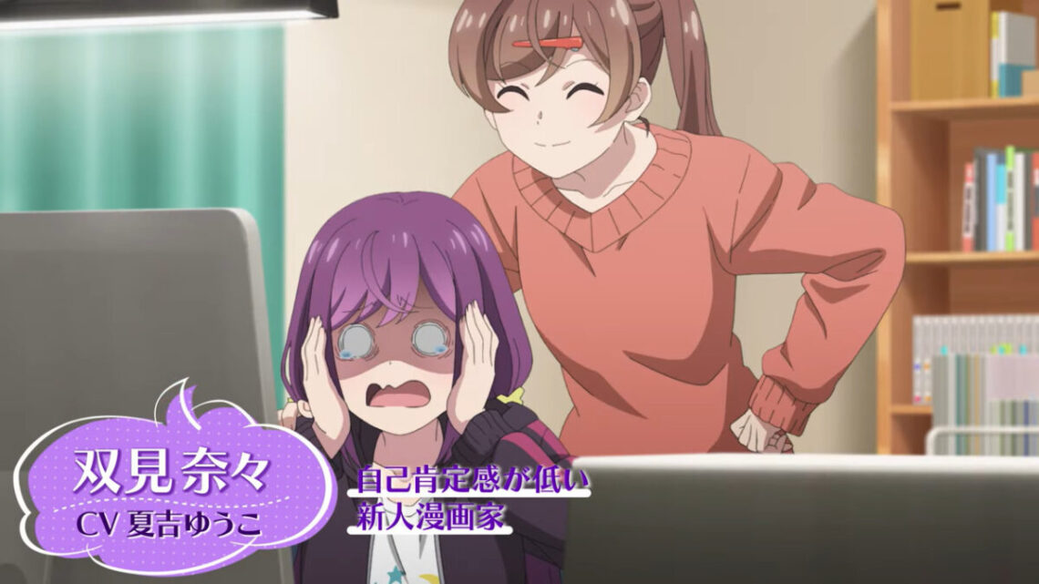 The Lewd Delusions of A Mangaka’s Weirdly Wonderful Workplace | J-List Blog