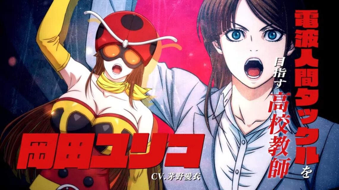 Tojima Wants to Be a Kamen Rider and Fight Shocker | J-List Blog