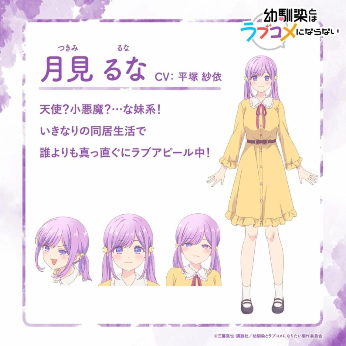 5 Reasons to Watch You Can't Be In a Rom-Com with Your Childhood ...