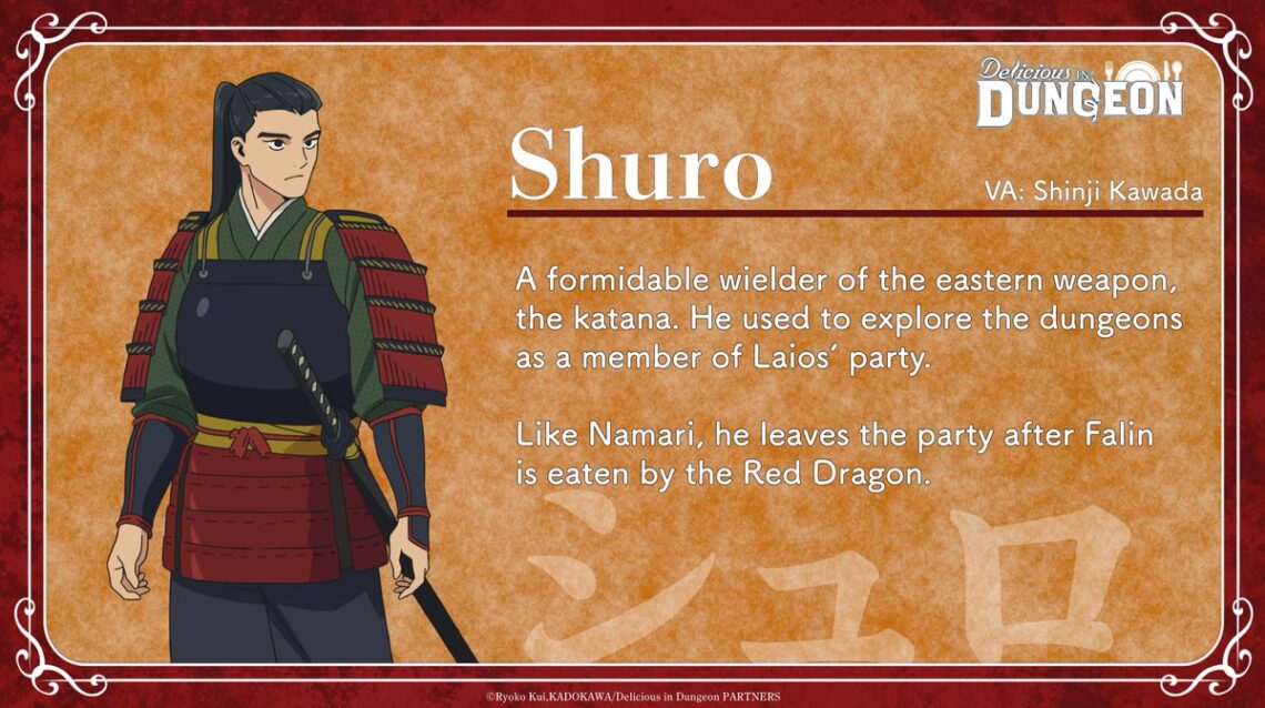 Delicious in Dungeon: A Tasty Monster Feast for Winter 2024 | J-List Blog