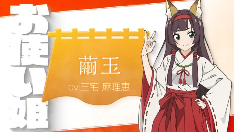 Isekai Onsen Paradise Creates Steamy Moments | J-List Blog