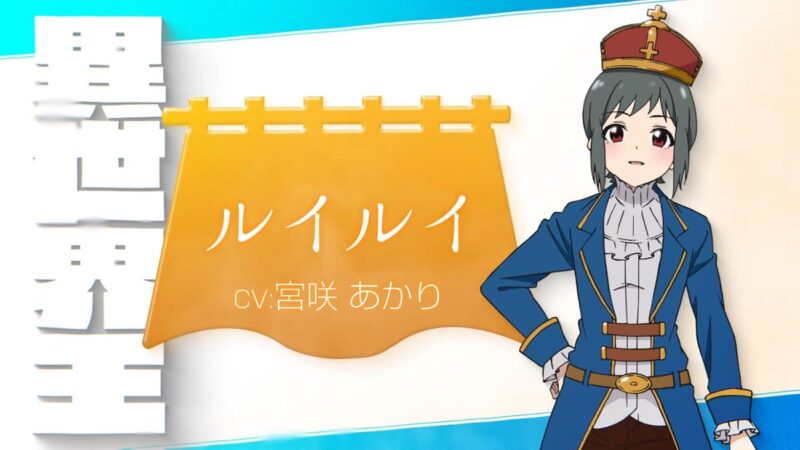 Isekai Onsen Paradise Creates Steamy Moments | J-List Blog