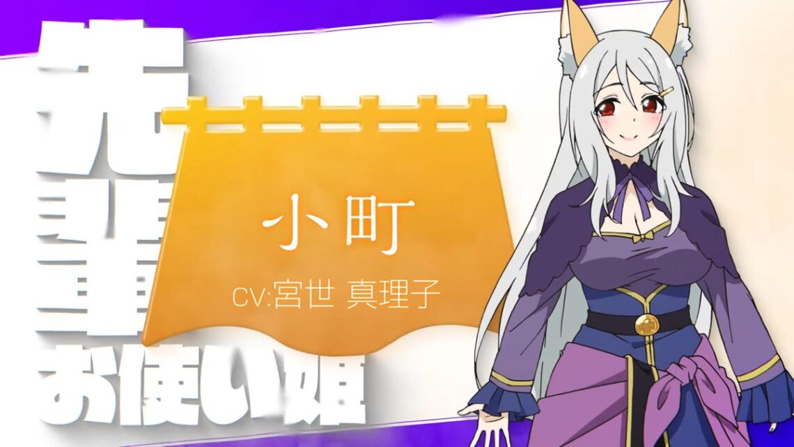 Isekai Onsen Paradise Creates Steamy Moments | J-List Blog