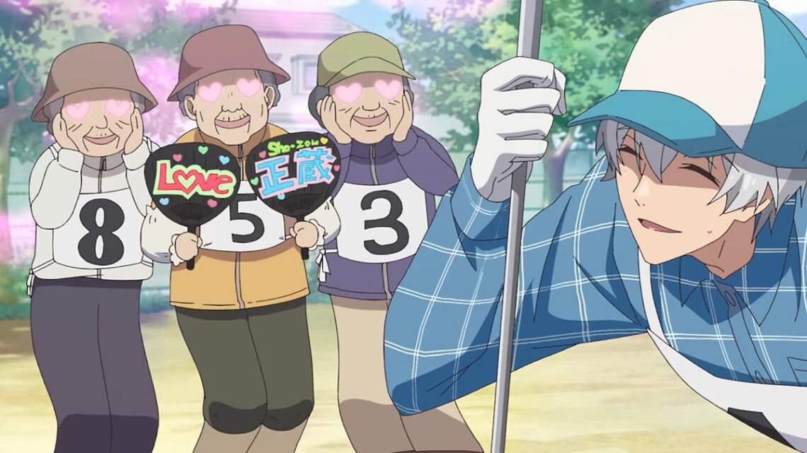 Jiisan Baasan Wakagaeru Turns Back the Clock | J-List Blog