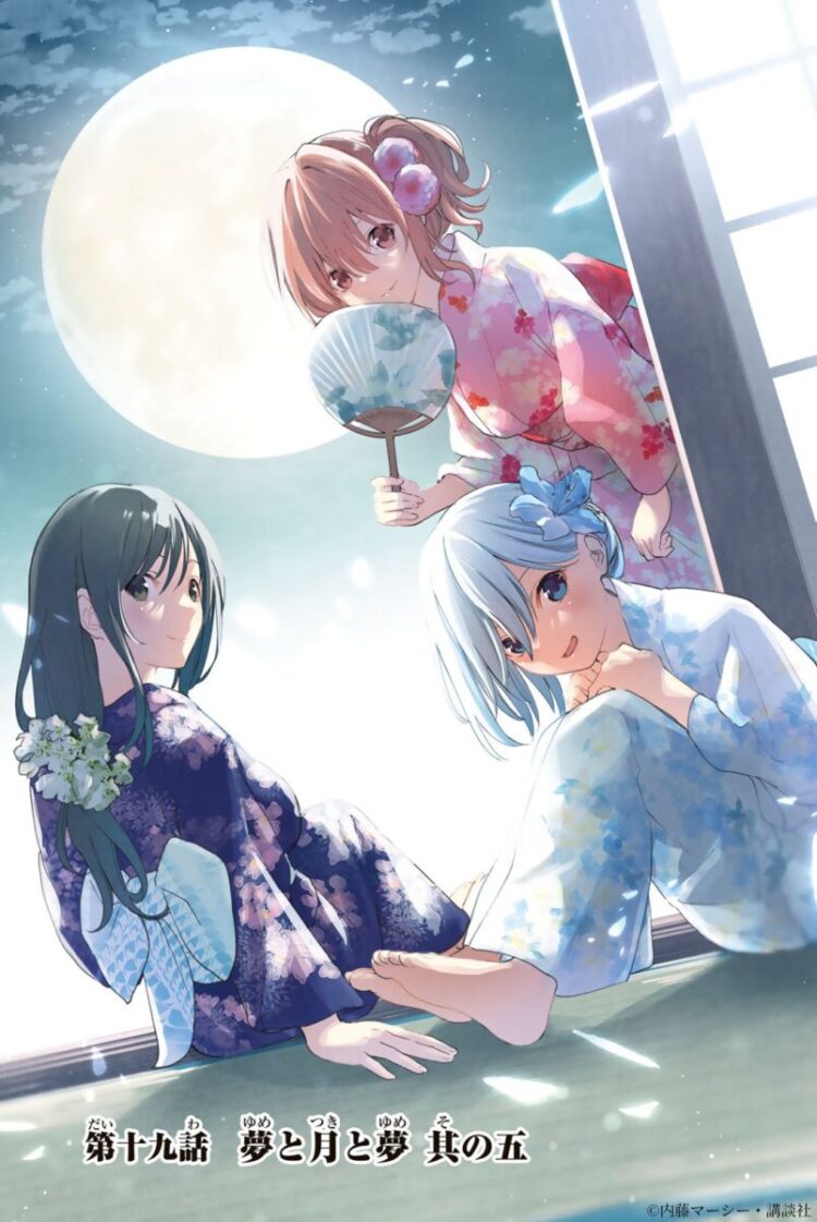 Tying the Knot with an Amagami Sister Weds in 2024 | J-List Blog