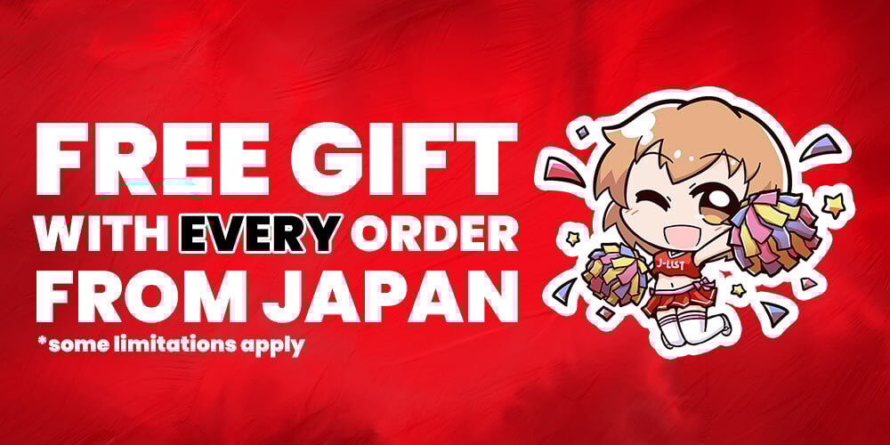 Free Gift with Every J-List Order | J-List Blog